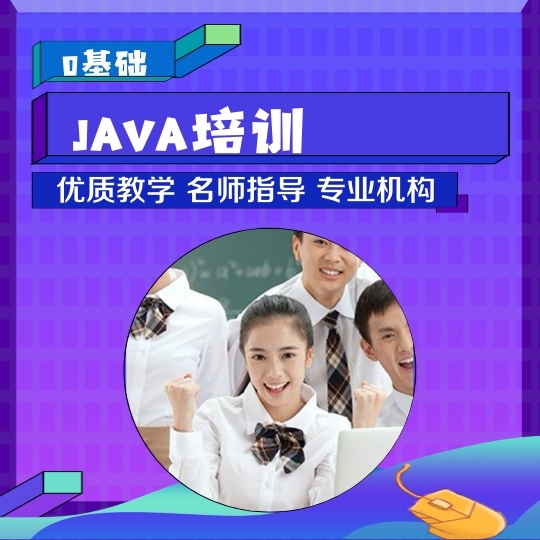 Java中foreach循环用法详解